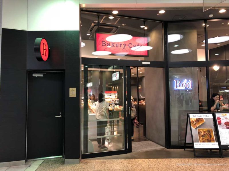 【東京駅最強パン屋】Rod 本格石窯焼きパンが構内で食べられる奇跡 - しろくま無添加 くらしの便利帳