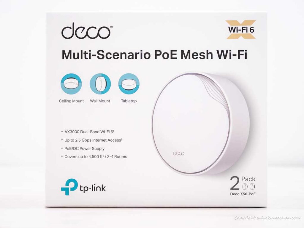 【レビュー】Deco X50-PoE Wifi6&メッシュWifi対応ルータ - しろくま無添加 くらしの便利帳