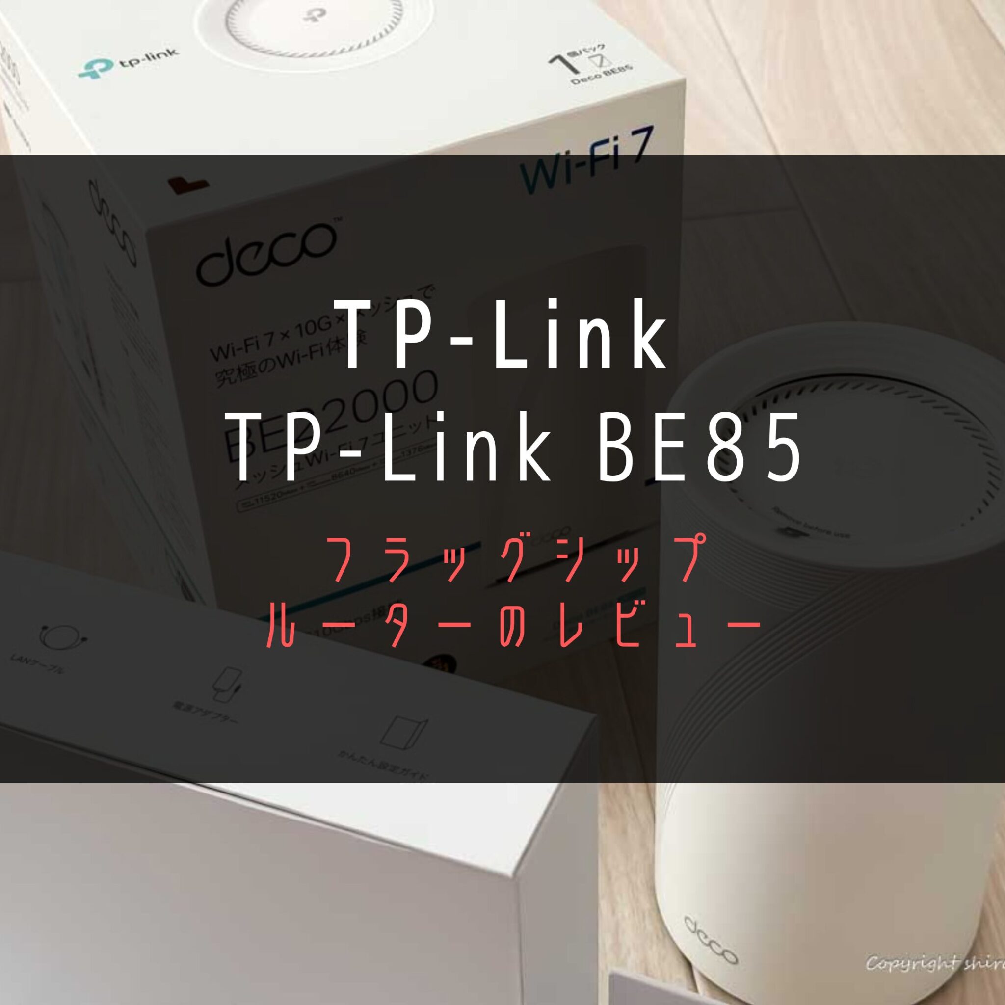 【レビュー】TP-Link TX401 10GBase-T対応カード - しろくま無添加 くらしの便利帳
